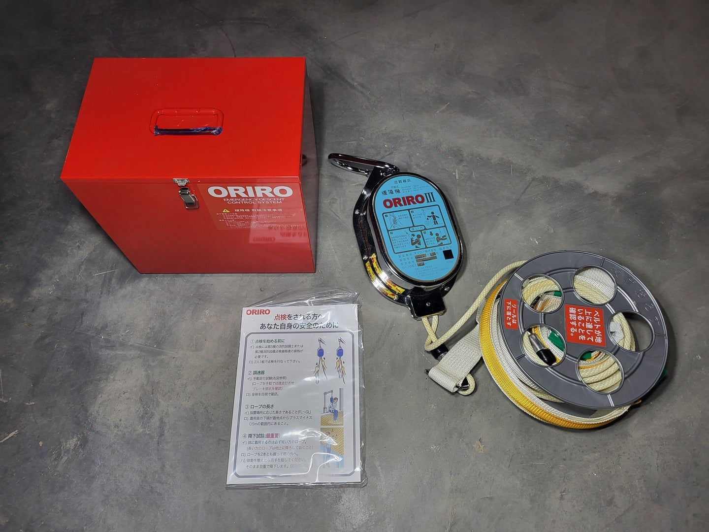 ORIRO Emergency Descent Control System YA00048161